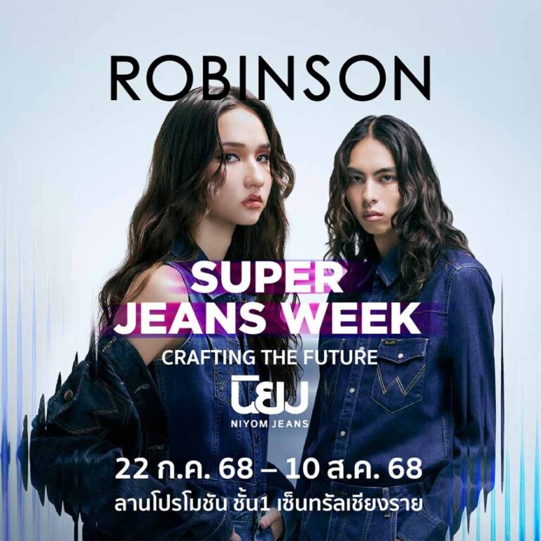 Robinson Super Jeans Week - bangkokfair